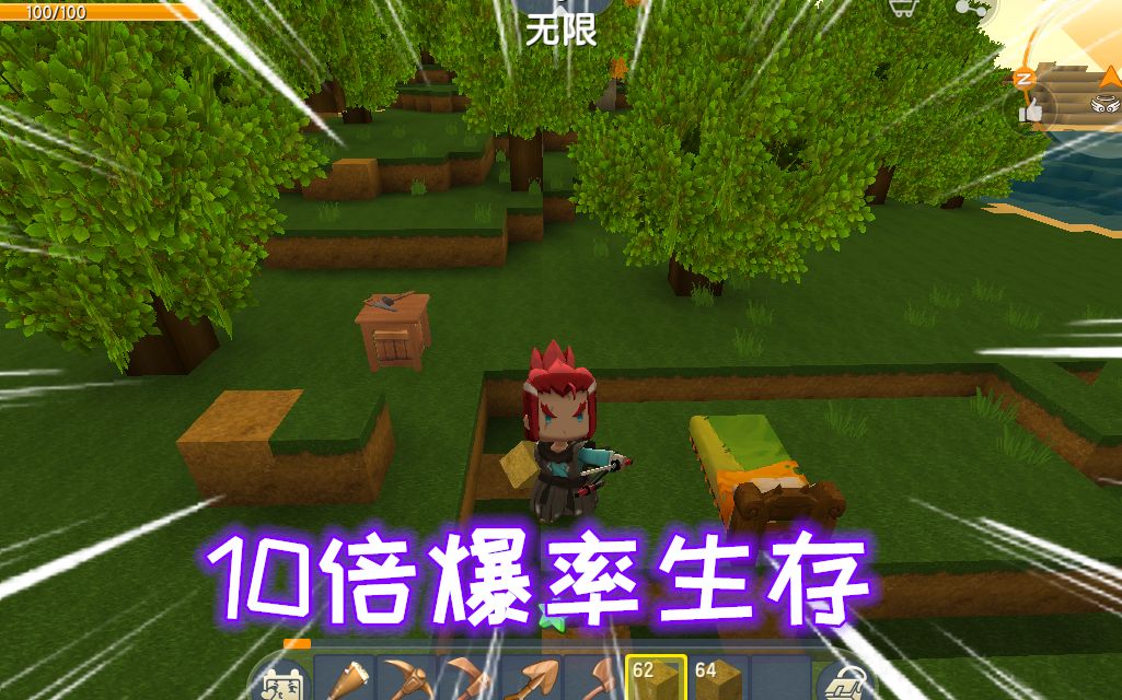 迷你世界:10倍爆率生存,风逍遥轻松变富豪,你们喜欢这种生存吗