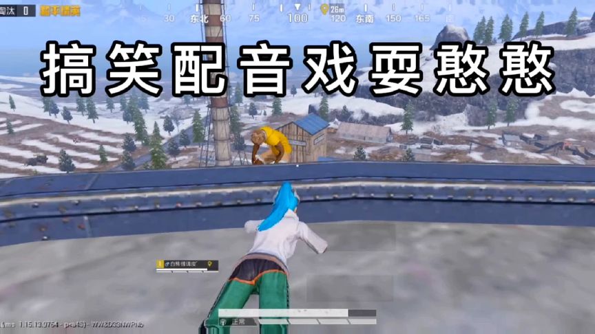 搞笑配音:白熊在水泥厂戏耍小憨憨!