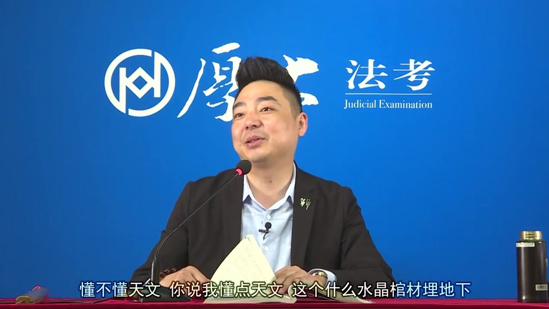 17.行政复议(一)