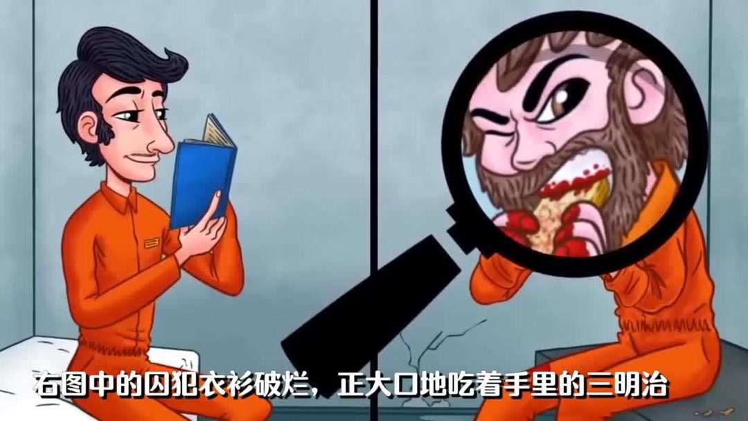 烧脑眼力测试谜题:侦探推理,凶手的武器藏在哪里了?