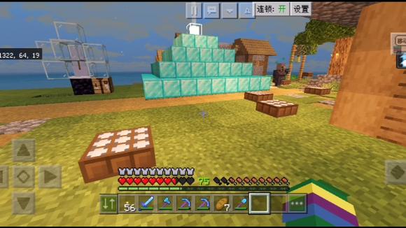 原版生存25信标工程师