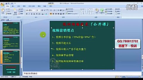 网络销售如何开发新客户-网络销售行业怎么样-互联网电子商务营销-悦...