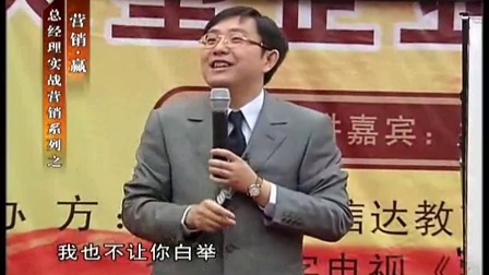诸强新-总经理实战营销系列之营销-赢5DVD-02 高清DVD-ABC讲座网