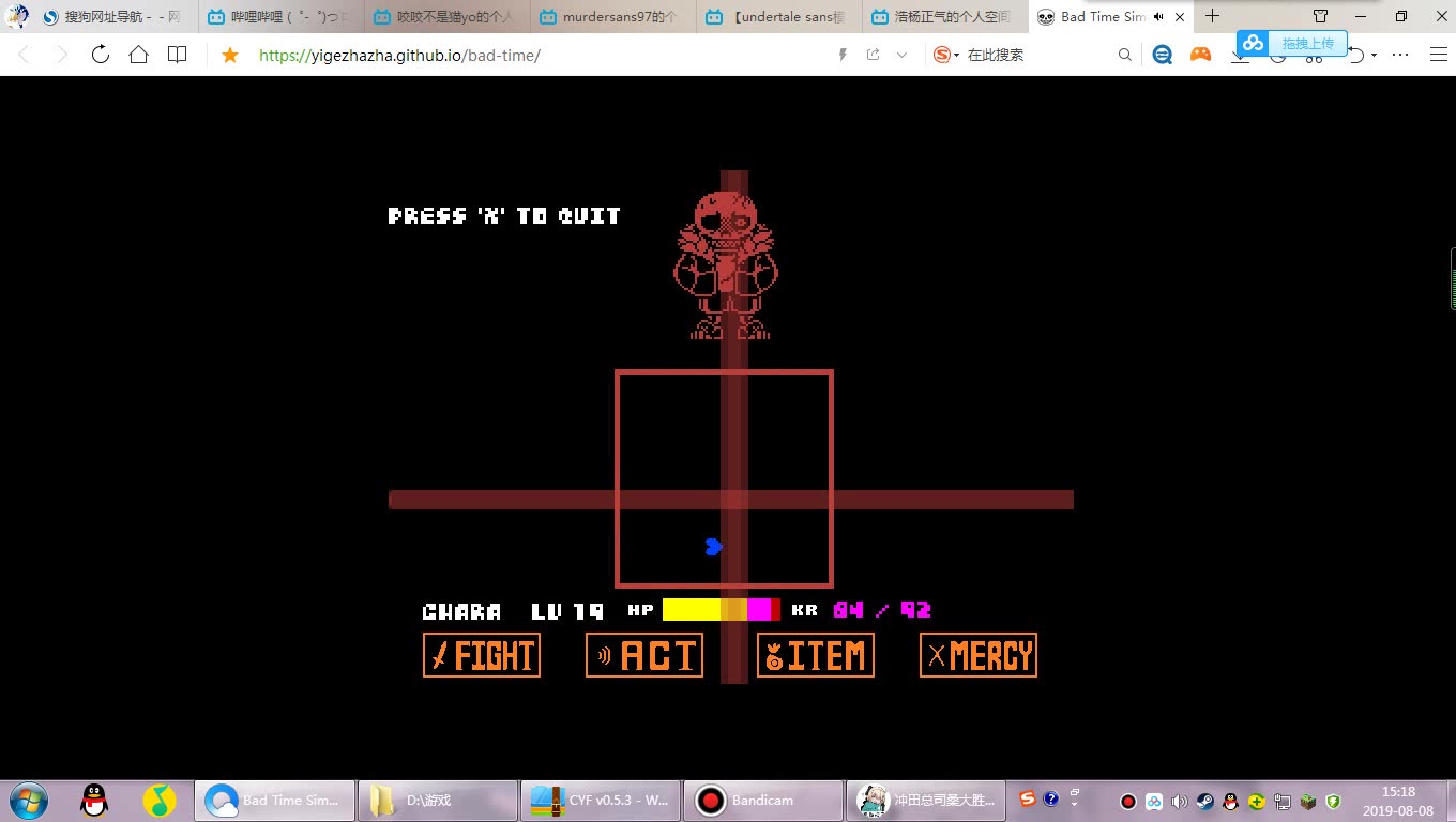 sans模拟器不可能难度过关