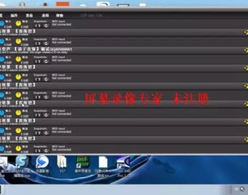 客所思kx-2究极版调试 ,kx-2传奇版声卡也可以调试电音