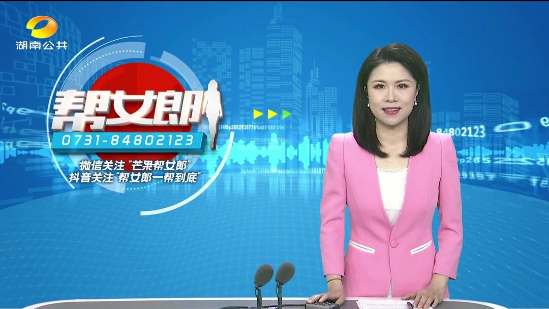 2021年湖南公安破获电诈案件1.33万起: 这些套路最容易上当!