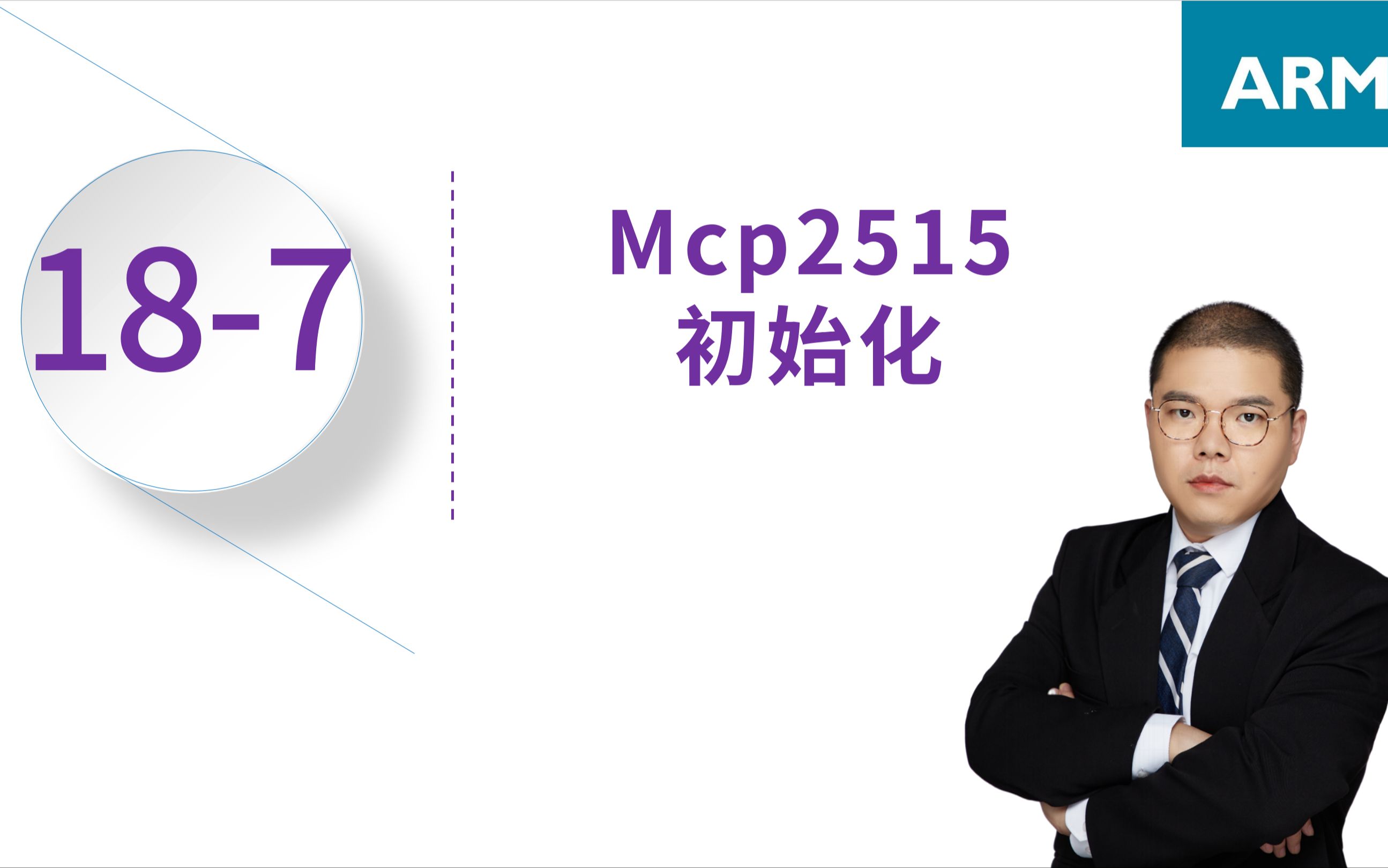 51.spi-mcp2515初始化