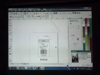 2015.11.14 CDR及AI基础操作教程 - 薛伟力