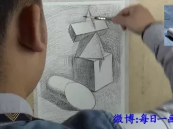 杜老师素描基础教程Ⅱ(几何光影)---8组合几何形体的全因素画法
