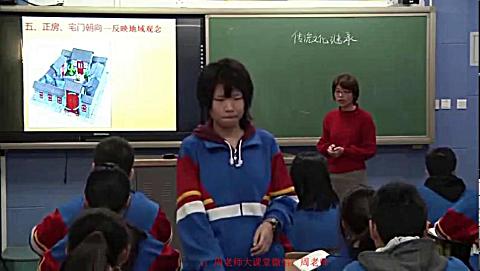 《传统文化的继承》公开课优质课展示课高中政治必修三文化生活(VX...