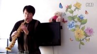 直管萨克斯,采槟榔