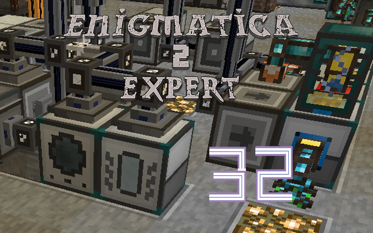 【Enigmatica 2:expert】流体转置机 我的世界E2E生存实况 ep.32
