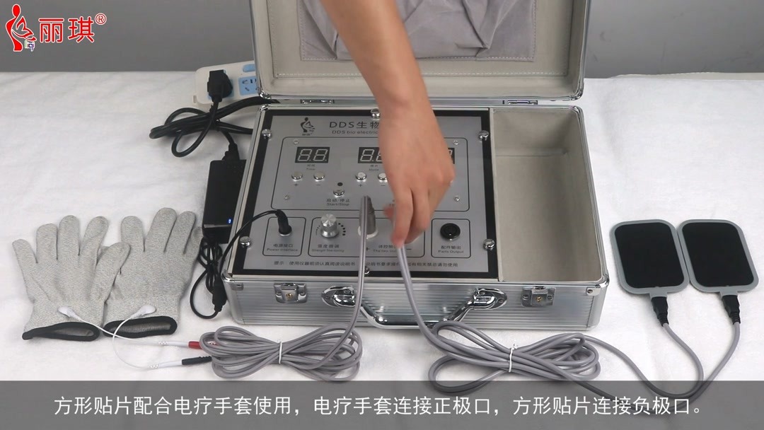电疗手套使用教程