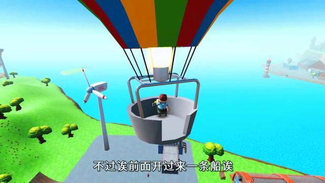 快递员模拟器!我来到轮船上寻找快递,结果不会游泳上不了岸了