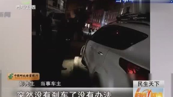 医生抓住十五分钟黄金时间,抢救回心脏骤停患者