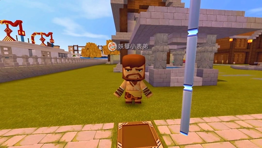 二狗子玩迷你:狗蛋失踪了?