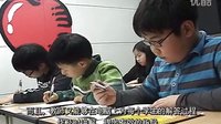 数字互动教学系统