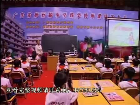 《用7.8.9的乘法口诀求商》_广东省第五届小学数学优质课评比_小学...