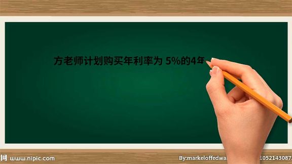小学数学(六年级)应用题:经济问题(3)