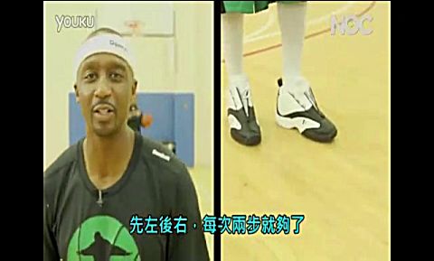 ...教学】贾森·特里,教你接球跳投的诀窍(中文字幕) 快速抛投的正确姿势