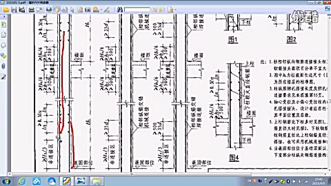 16g101受压构件框架柱纵筋间距计算