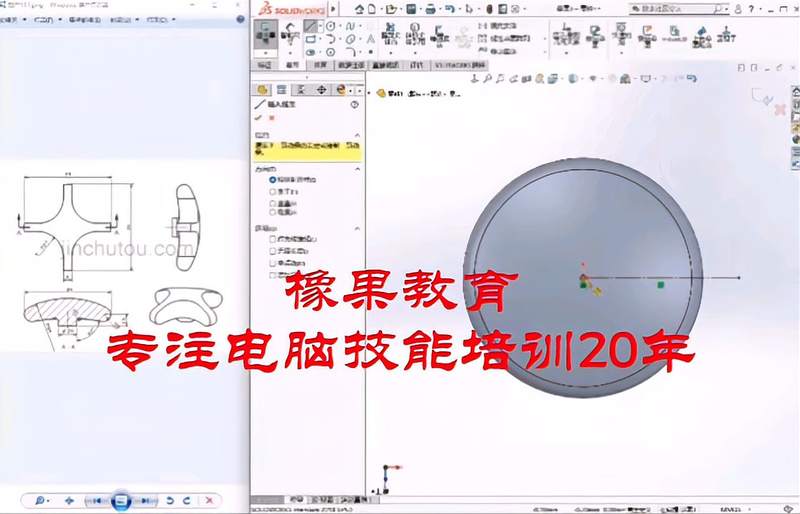 东莞寮步模具培学校3月26日CAD培训课堂教学视频在线观看