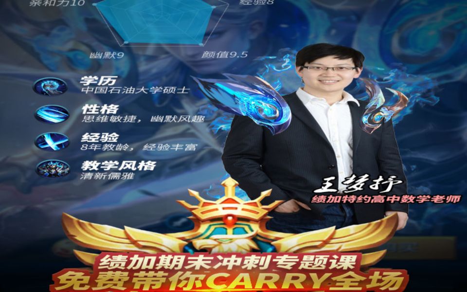 高二数学第二次课导数的运算及其应用