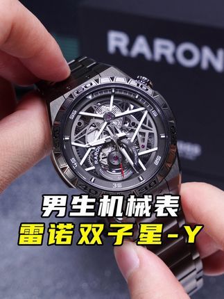 我敢说没有哪个男的不喜欢机械表吧?手表推荐