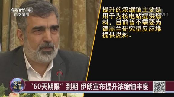 “伊扣押英油轮”系乌龙 60天期限到伊朗出招?