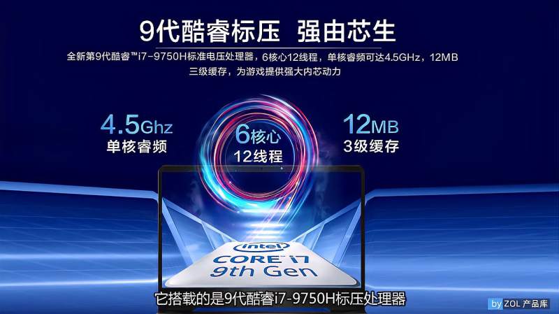 华硕飞行堡垒7一分钟上手,金属电竞游戏笔记本才有的体验