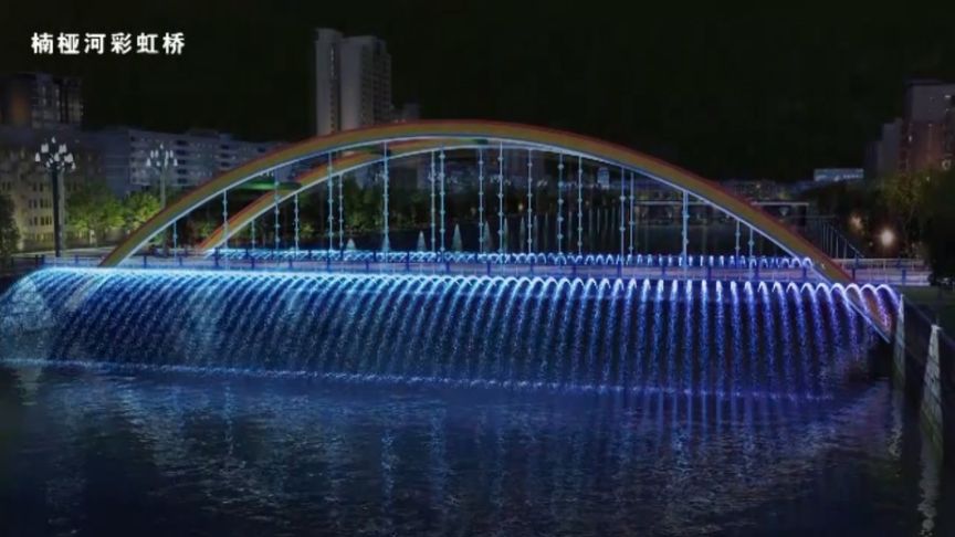 漂亮的桥上喷泉 #照明设计 #灯光秀 #喷泉 #动画 #3d动画