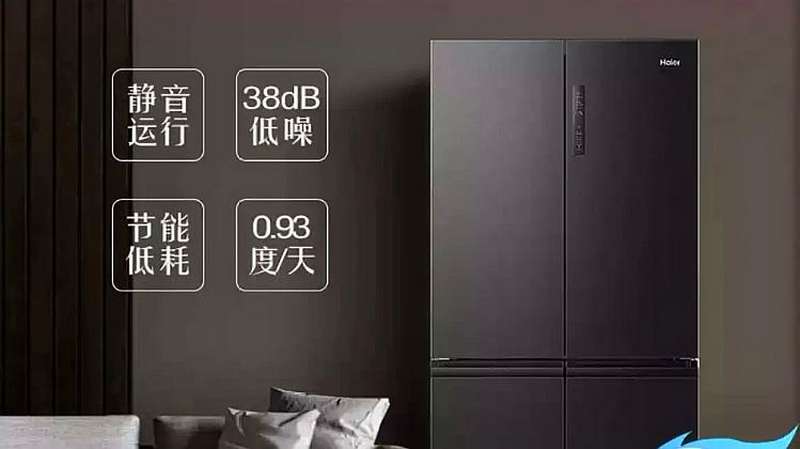 准备评测海尔大冰箱-545升星蕴旗舰系列,你有想了解的点吗?