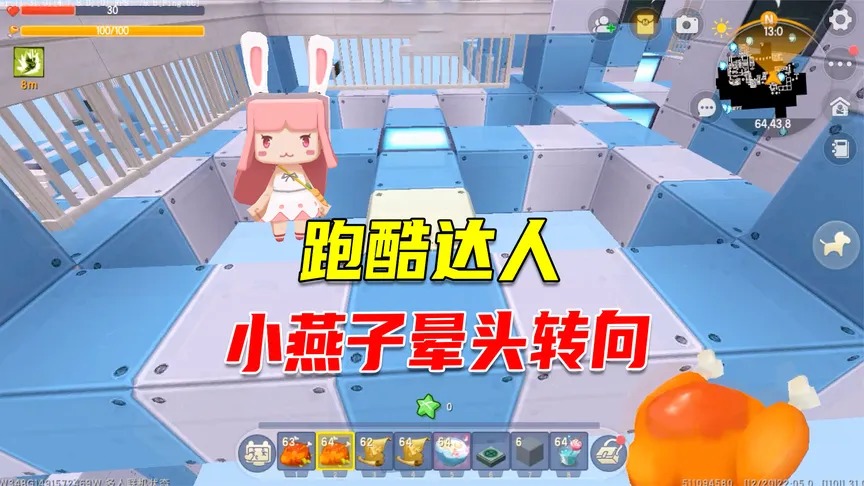 迷你世界:跑酷达人,传送点太多一直绕,小燕子晕头转向