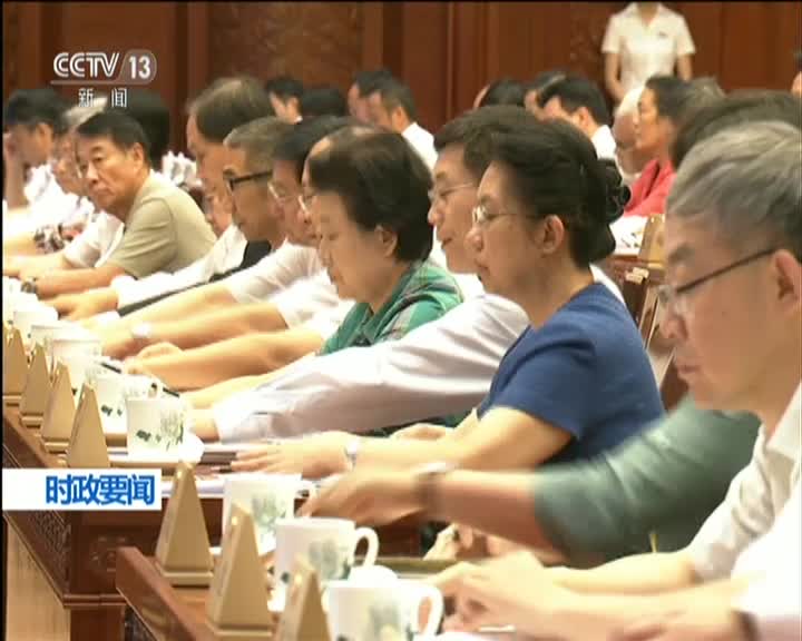 十三届全国人大常委会第五次会议在京闭幕