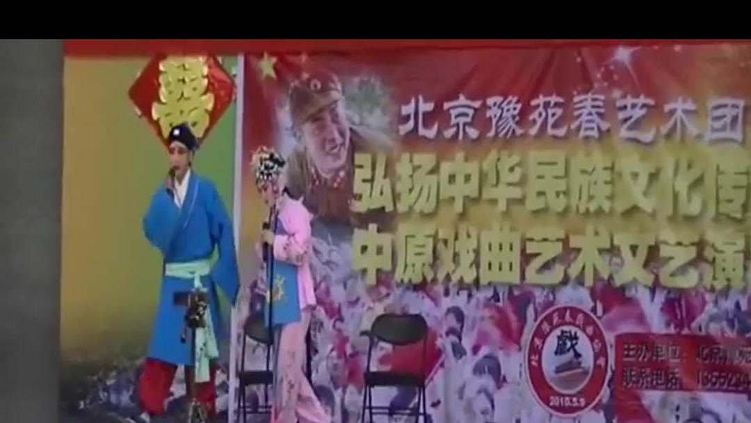 河南曲剧 全场戏全集【借驴】萌翻