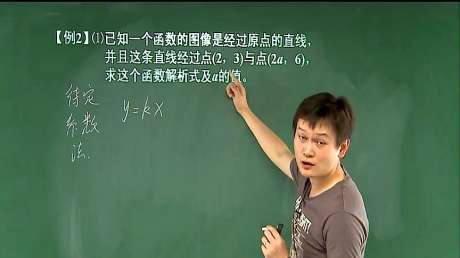 初中数学:一次函数精选高校实题讲解难点,教学解题技巧