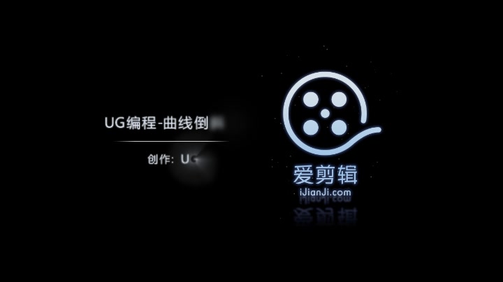 UG编程-见过这样的曲线倒斜角?