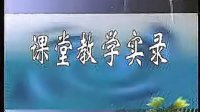 用算法解决个人住房贷款问题(说课与实) 高一 新课标高中信息技术优质...