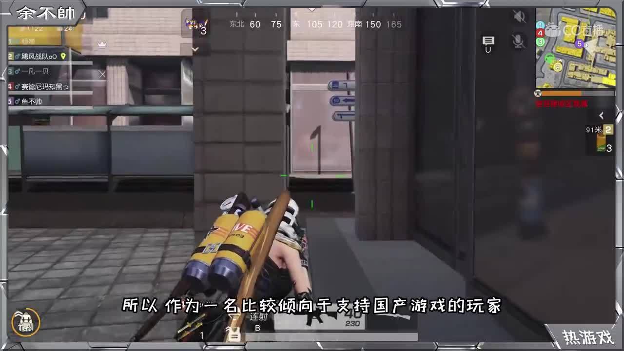 为什么比起《和平精英》我更喜欢《荒野行动》?