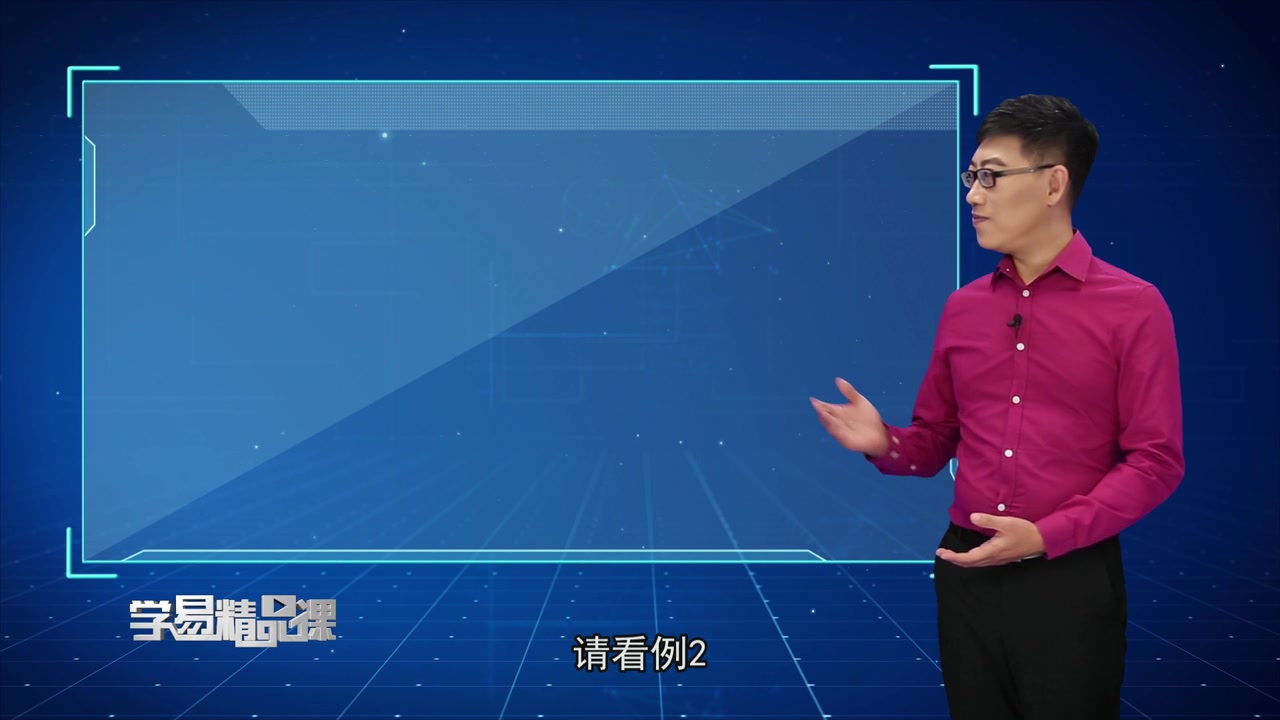 函数 函数的奇偶性 第二讲 偶函数的定义与性质