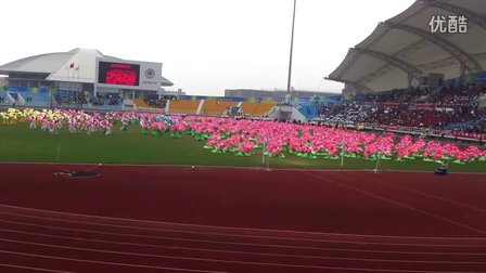 江西师范大学运动会大型舞蹈表演