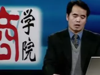 [现代企业战略管理实务与案例分析--吴维库].zhanlueguanli-4.rm