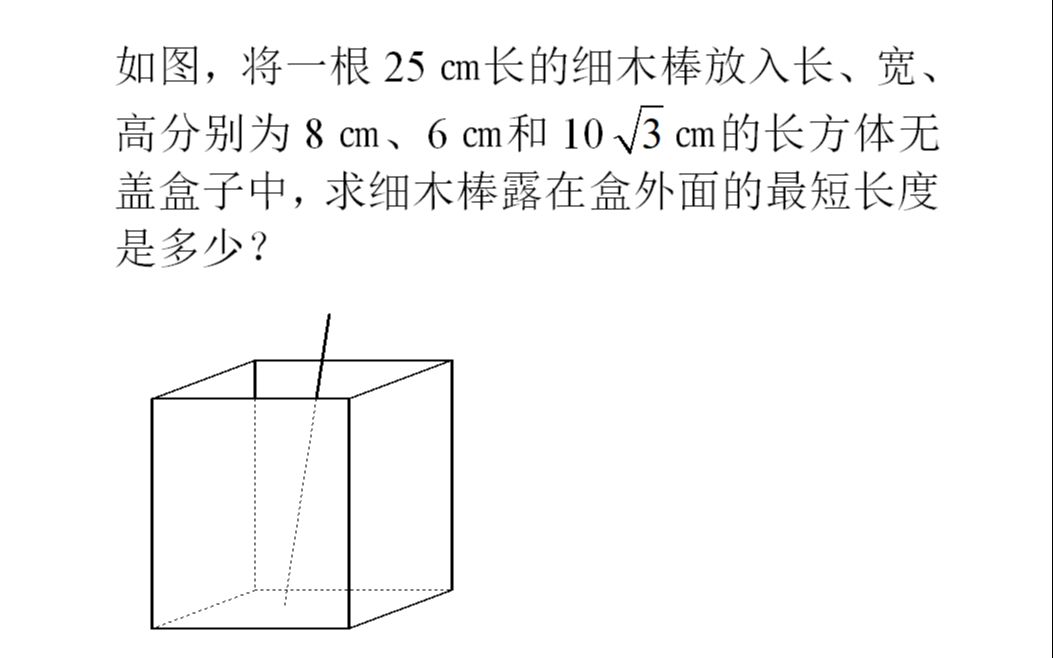 八年级数学,勾股定理培优题,能理解是真的简单