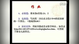 算法的含义》唐老师