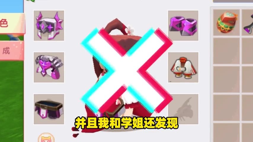 迷你世界:新版本“钨金装备”的缺点让野人很生气,.