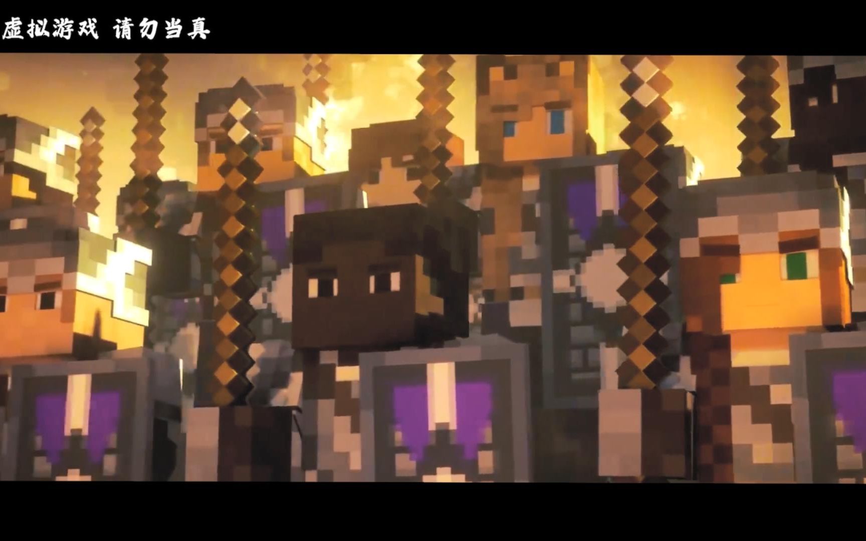 【MINECRAFT/战争之歌/烦人的村民/神不会流血】-我们都是主角