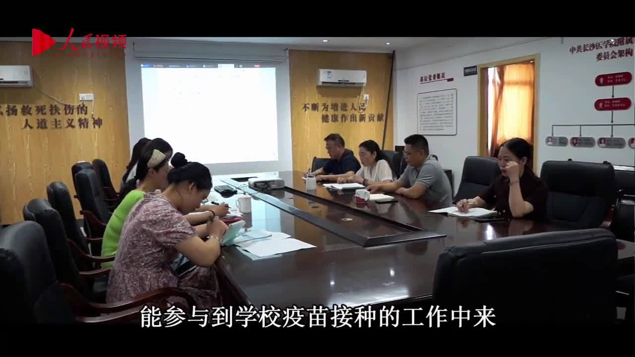 长沙医学院纪录片《留学生的毕业愿望》