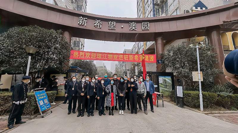 如何成立业委会更换物业及成立业委会所需资料