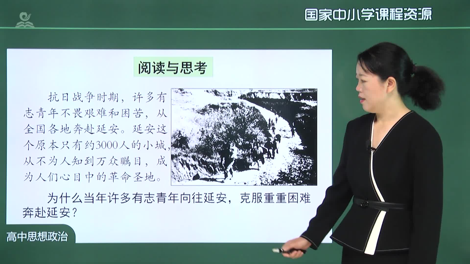 价值判断与价值选择