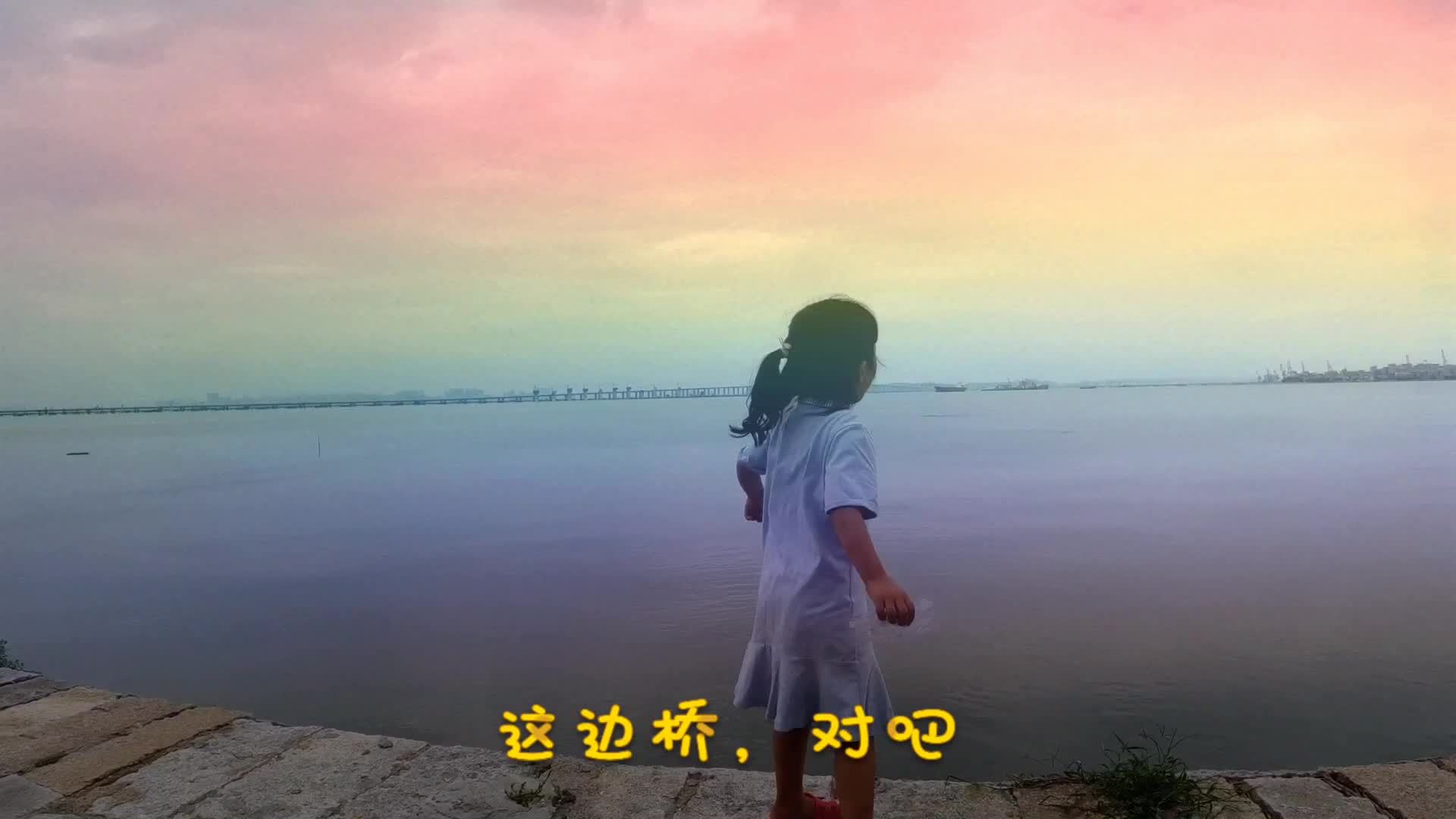 大雨刚过,小女孩就吵着赶海,学拍视频把老爸拍没了